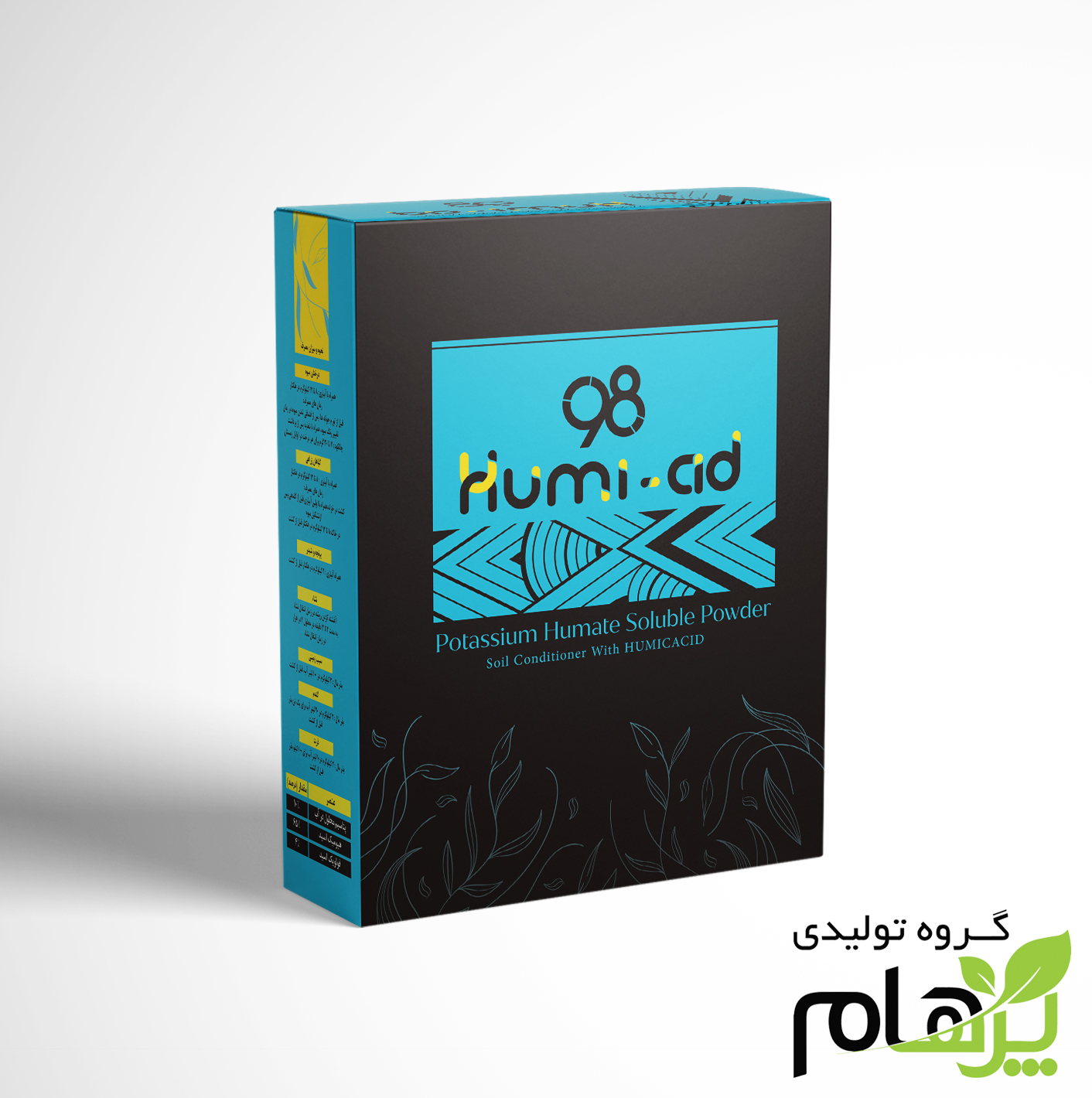 Humi CID - Parham Group